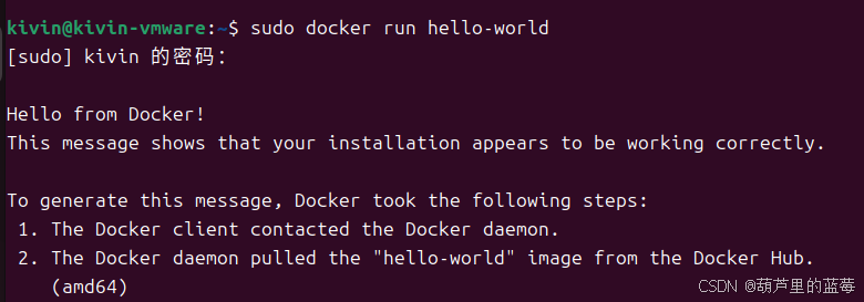 ubuntu搭建docker以运行miniob及通过vscode实现drop table_miniob drop table-CSDN博客