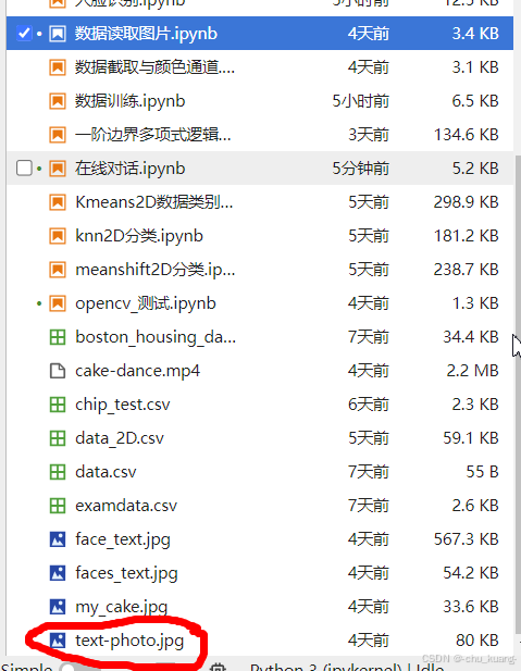 Opencv Python人脸识别(一)数据读取图片python 图片识别 Csdn博客 1442