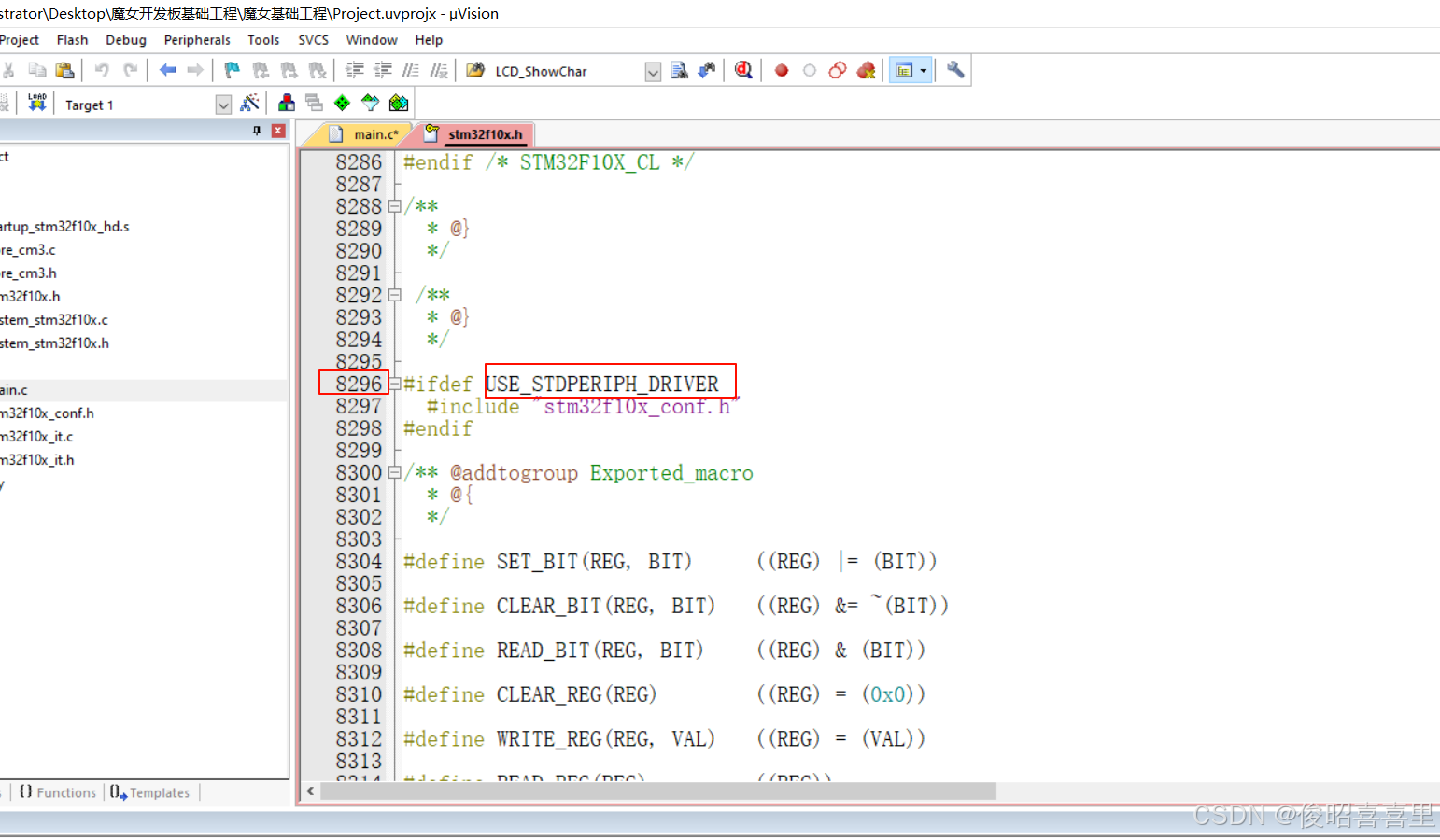 stm32——创建基础工程模板_stm32工程模板-CSDN博客
