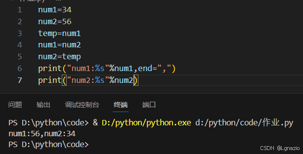 Python输入两个数的运算python输入两个数据 Csdn博客