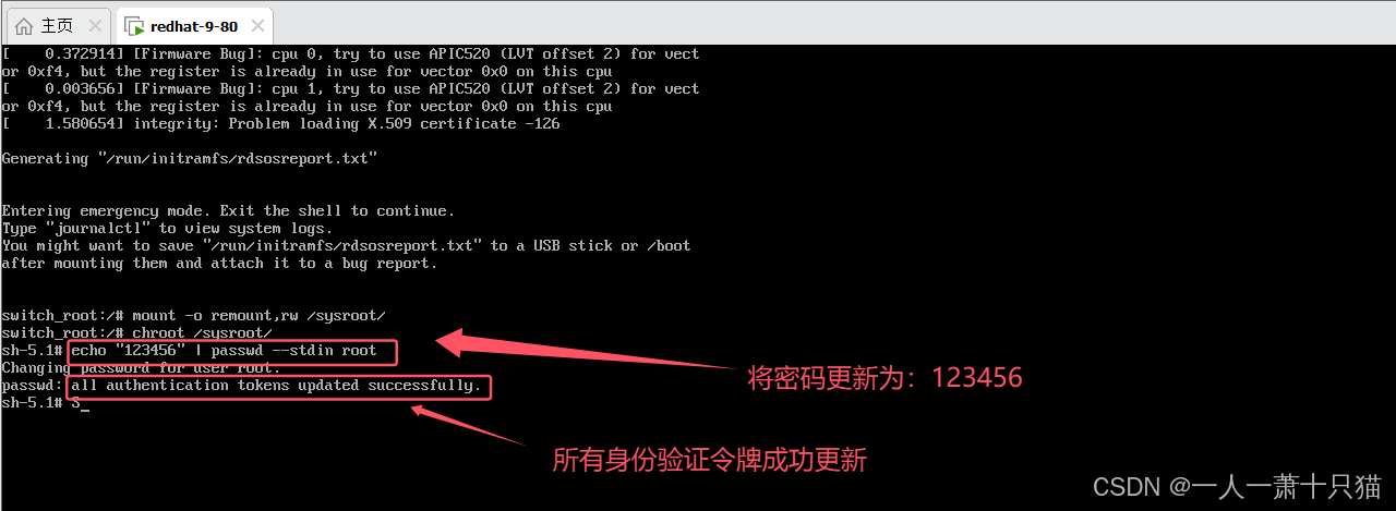 Linux重置 Red Hat 虚拟机的 root 密码图文详解_redhatroot密码重置-CSDN博客