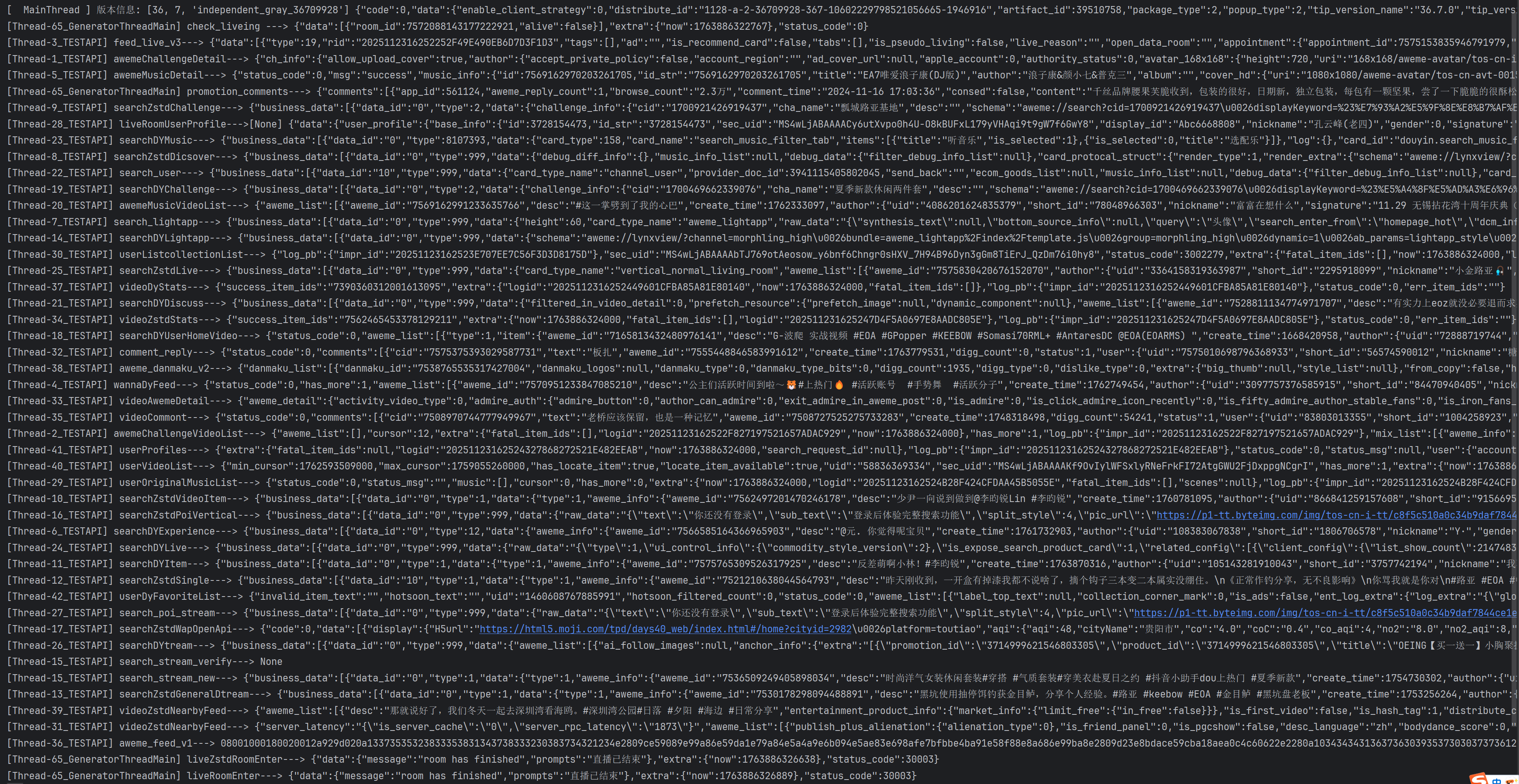 Dy 36版本六神和设备MSSDK_dy7神算法-CSDN博客