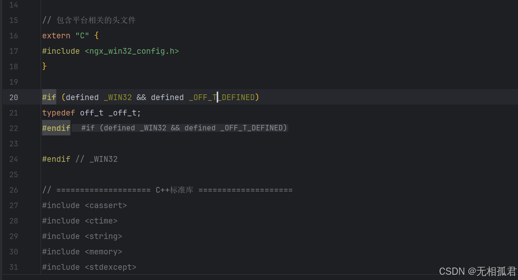 解决nginx在window使用c++编译报错error C3646: “st_size”: 未知重写说明符，C4430: 缺少类型说明符 - 假定为 int。注意: C++ 不支持默认 ...