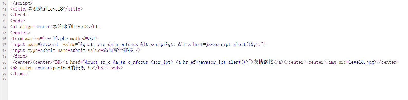 xss-labs靶场实战1-8关详细过程，以及python实现自动化布尔盲注的代码进行优化（二次查分）-CSDN博客