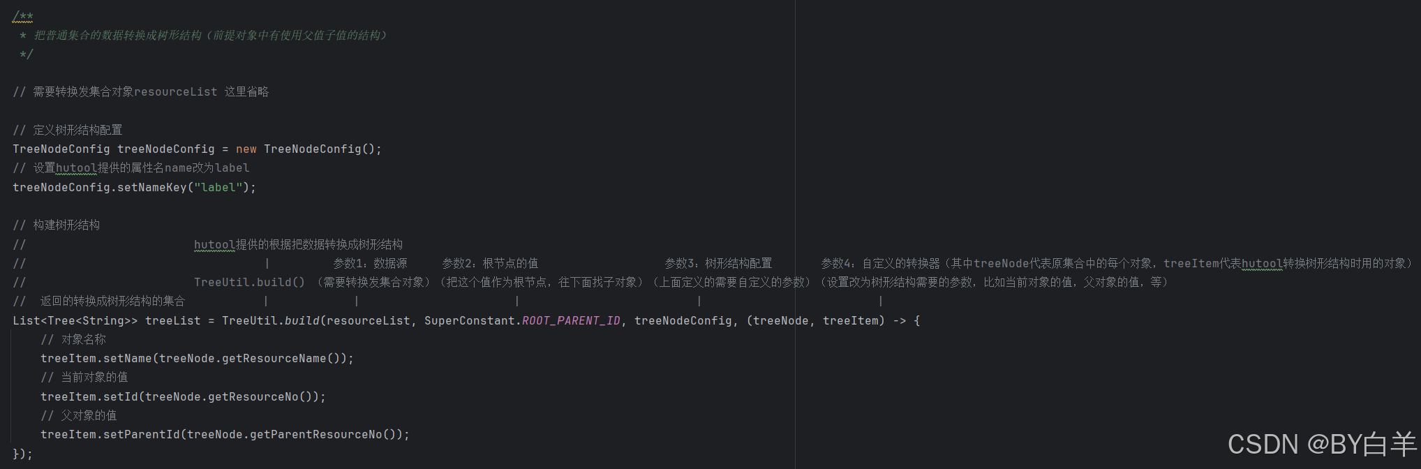 IDEA使用hutool的工具把普通集合转为树形结构的集合_hutool treenode-CSDN博客
