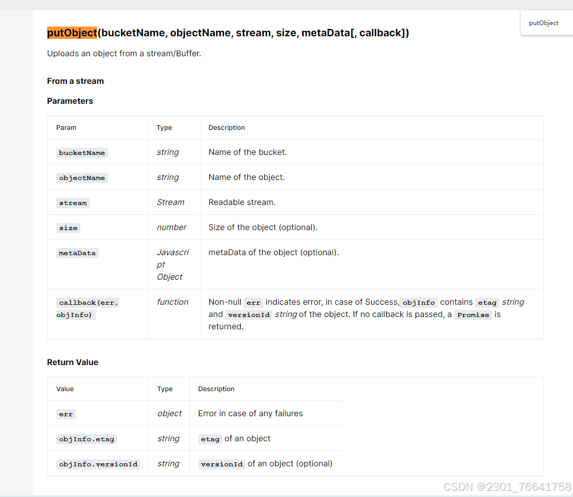 纯前端使用minio编写文件上传 获取地址下载_minio-js-CSDN博客