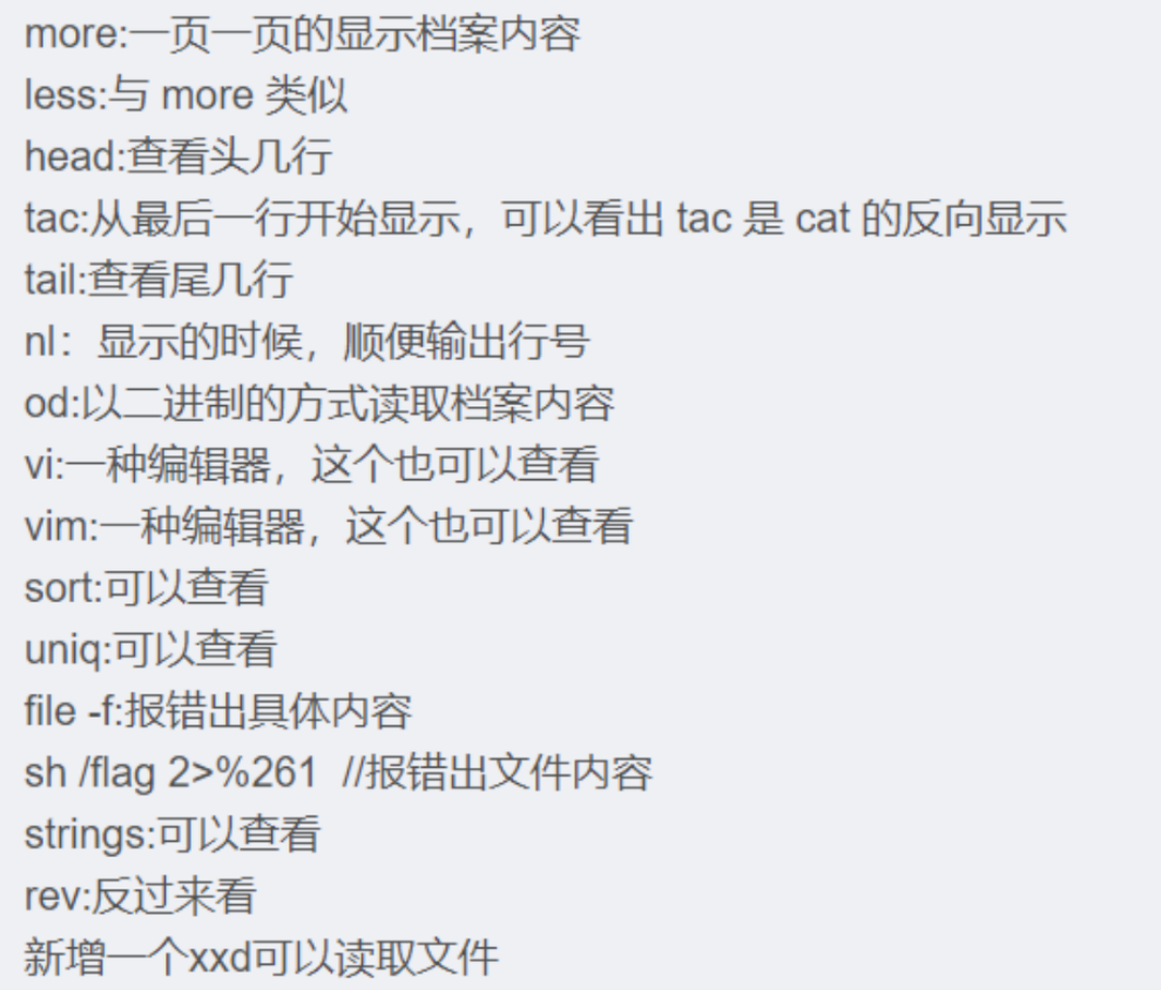 网络安全学习 day11-CSDN博客