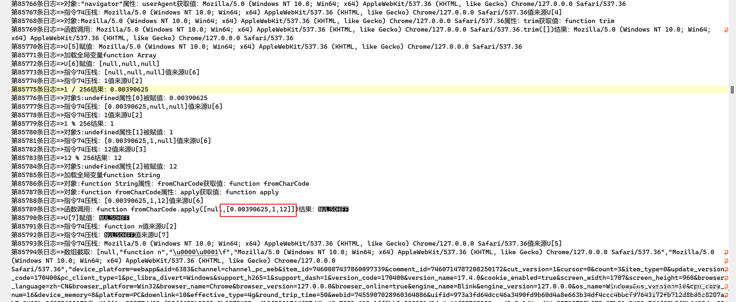 【JS逆向练习】抖音a_bogus-1.0.1.19-fix.01-jsvmp纯算还原分析2025-04-04_抖音js逆向-CSDN博客