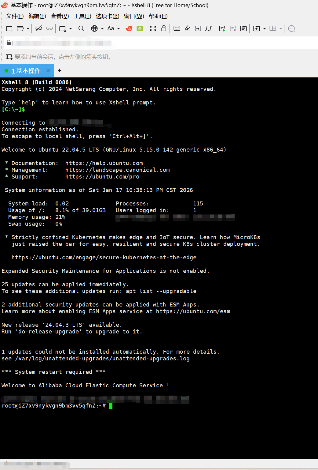 Linux-基本操作-CSDN博客