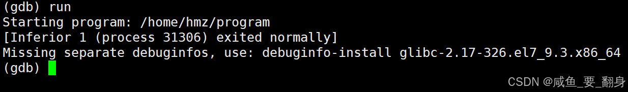 GDB/CGDB 调试器使用指南：从入门到高级技巧-CSDN博客