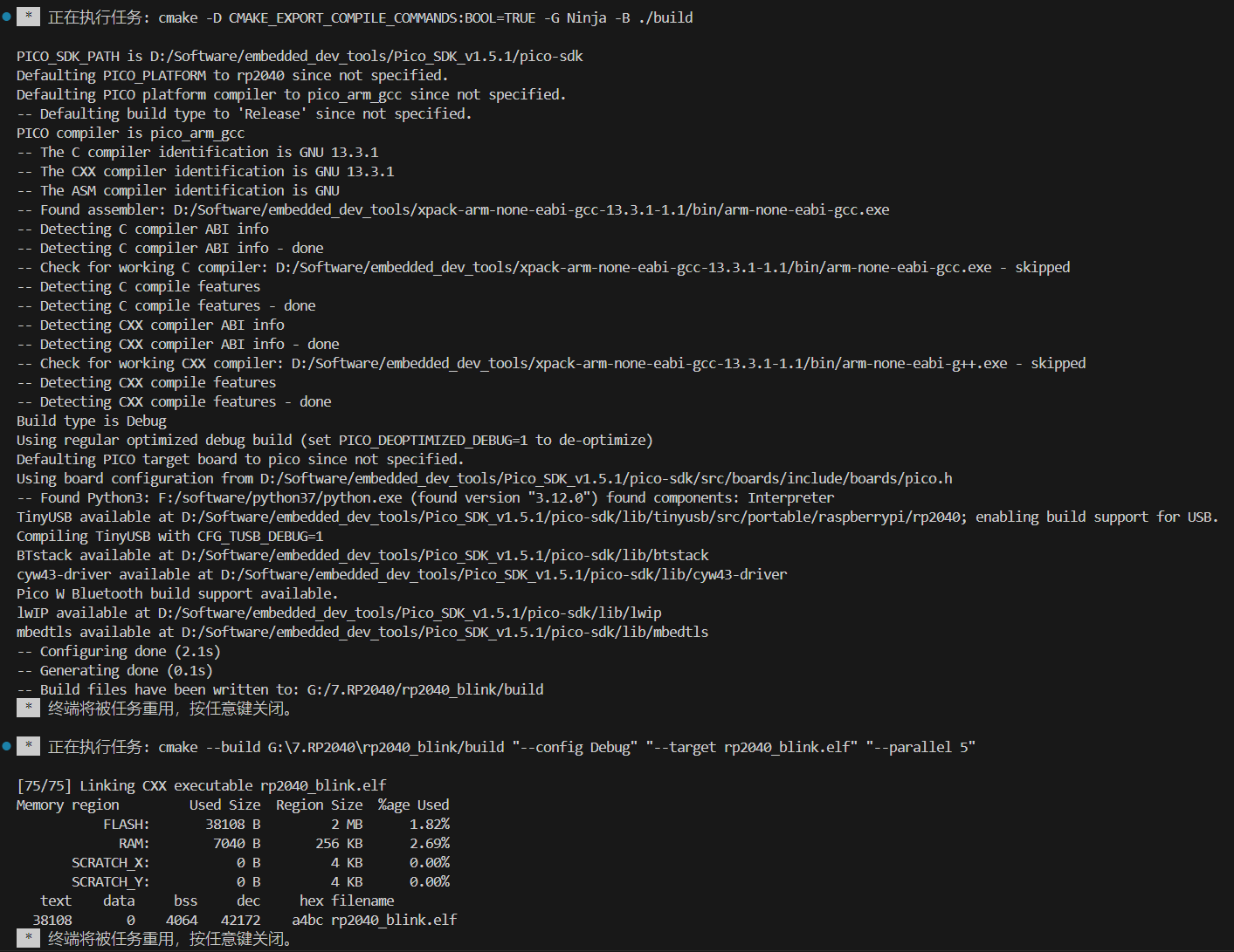 VSCode+arm-none-eabi-gcc交叉编译+CMake构建+OpenOCD（基于Pico rp2040的保姆级教程）_pico arm gcc-CSDN博客