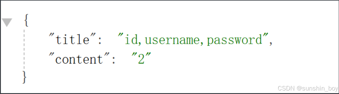 BUU SQL COURSE 1 1-CSDN博客