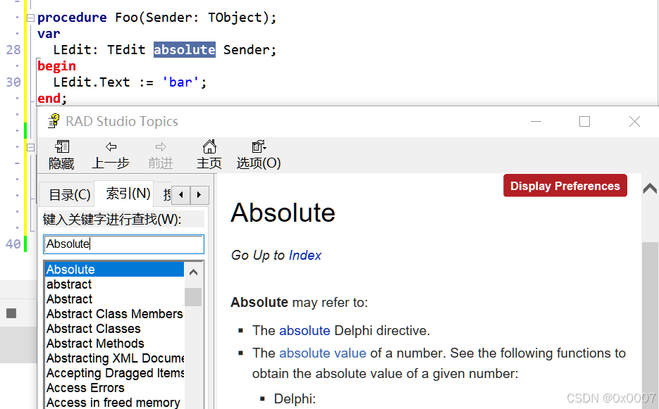 Delphi 中 absolute 指令的作用_delphi absolut-CSDN博客