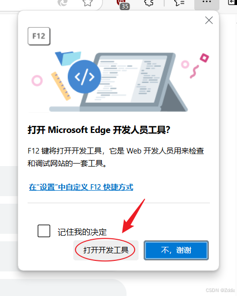 Python爬虫百炼成仙-03-CSDN博客