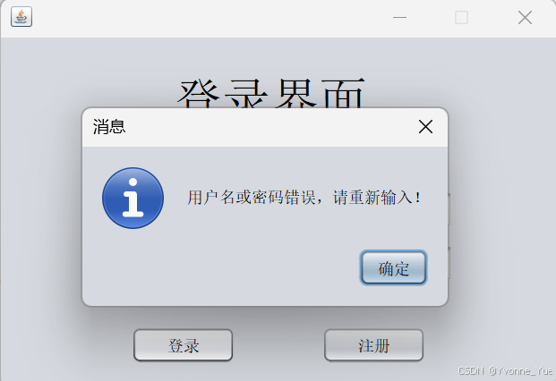 Java学生基本信息管理系统(gui图形可视化)学生信息管理系统开发视图 Csdn博客