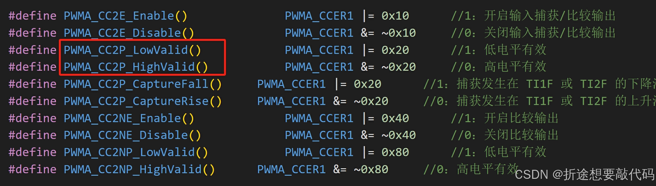【STC库函数】PWM的使用_stc pwm-CSDN博客