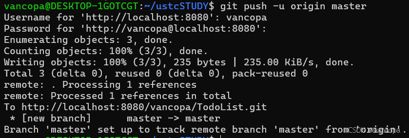 DevStar搭建平台与Git基础操作介绍与示例,以及CI/CD流水线用法示例_devstar studio搭建-CSDN博客