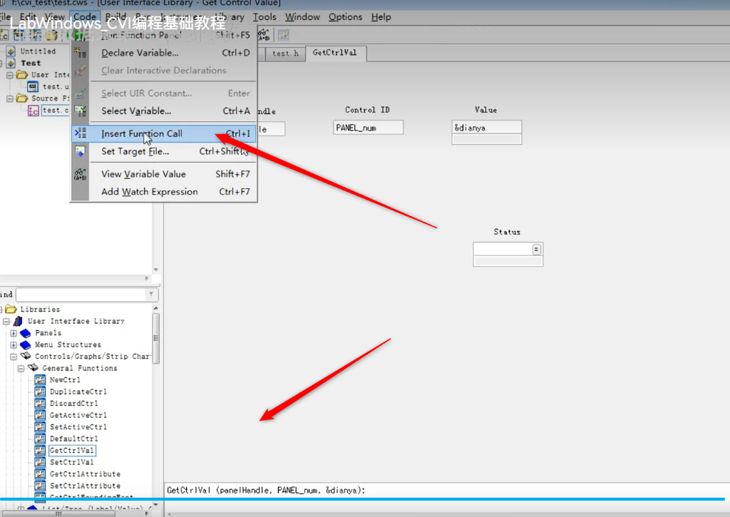 LabWindows_CVI基本使用-CSDN博客