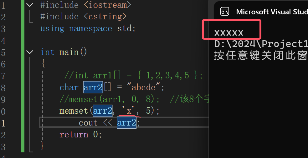 C++基础：memcpy,memset,strcpy和strcat,strstr函数_c++ memset和strcpy用法-CSDN博客
