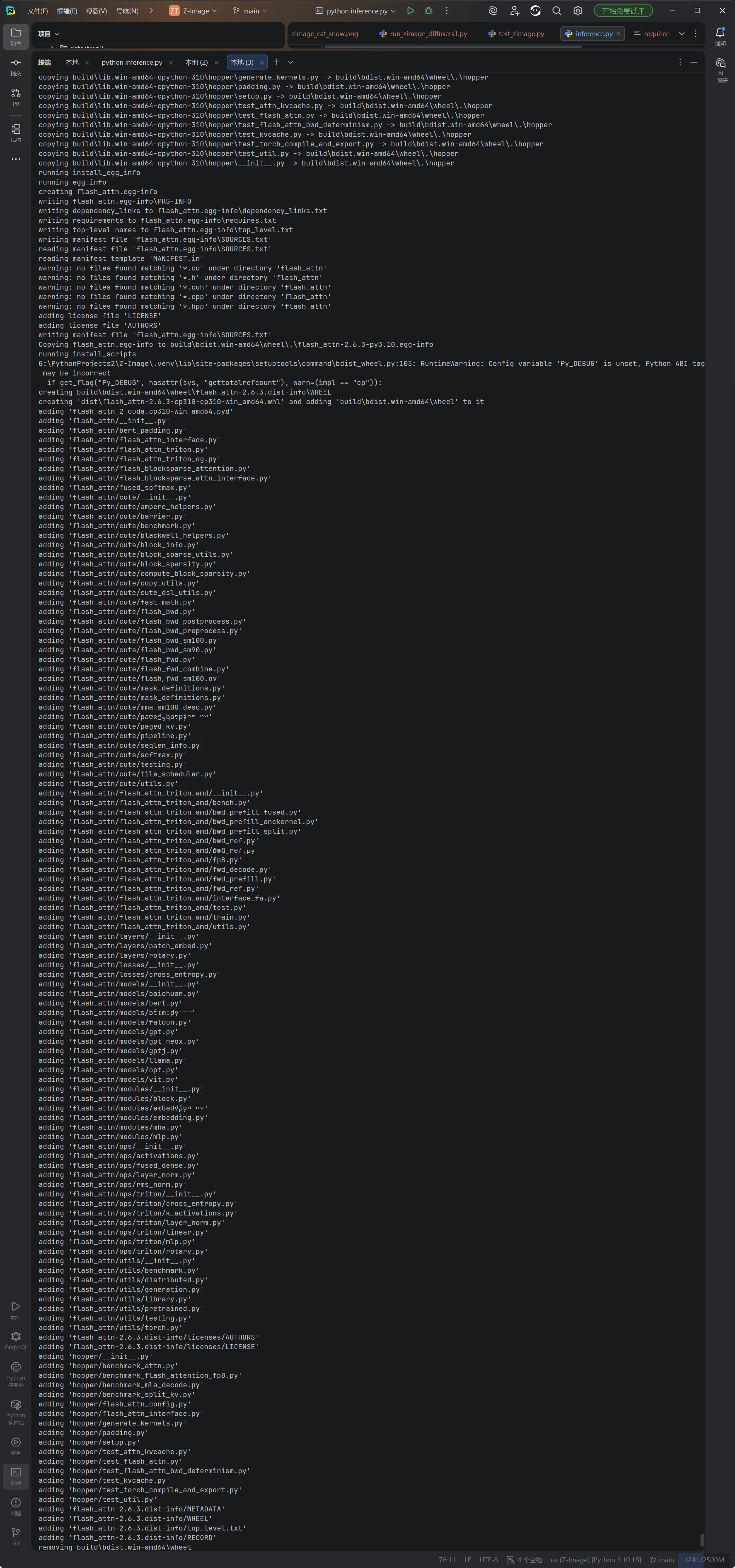 Flash Attention 在 Windows 上编译成功复盘笔记_flash-attn cuda130-CSDN博客