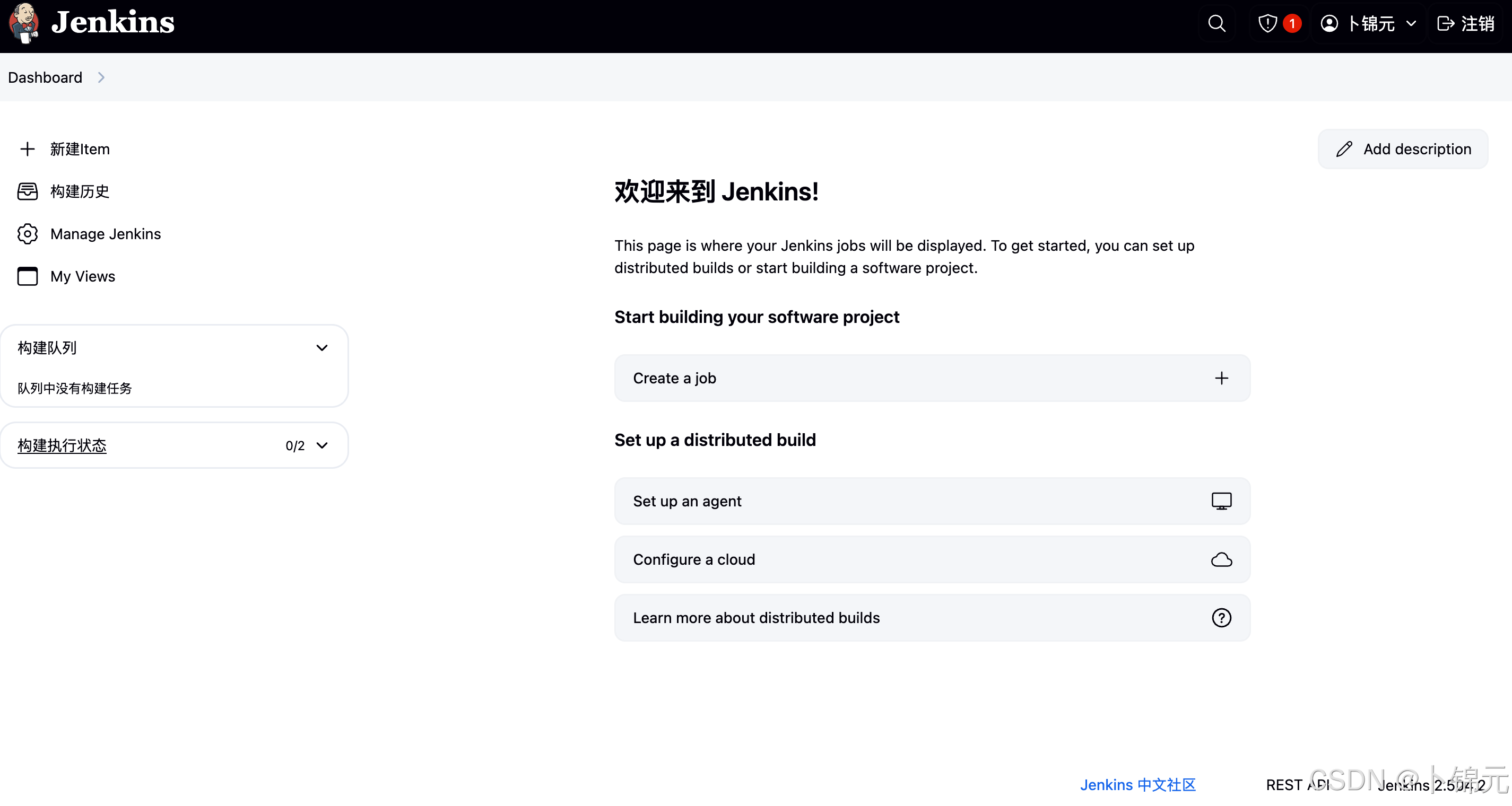 Docker compose安装部署Jenkins完整流程（实测可用）_docker-compose jenkins-CSDN博客