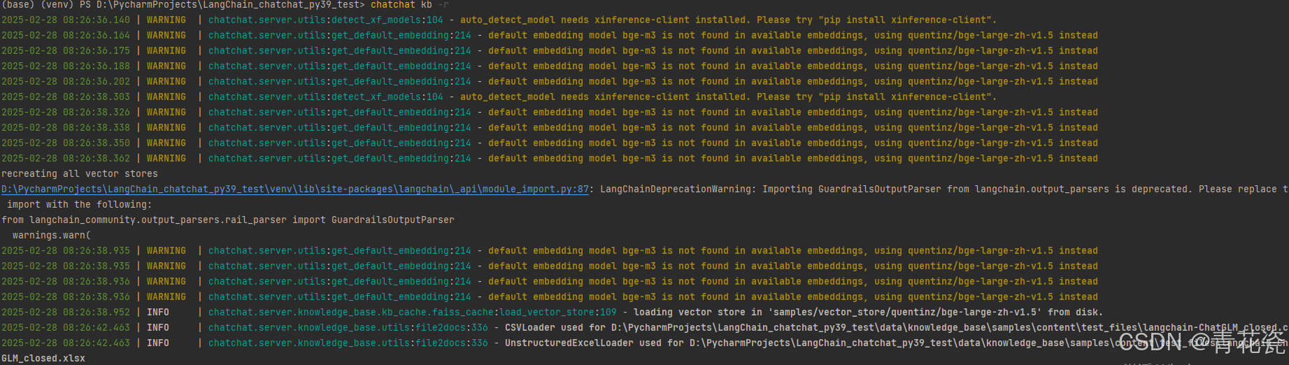 LangChain-chatchat的基础安装和使用(结合DeepSeek)-CSDN博客