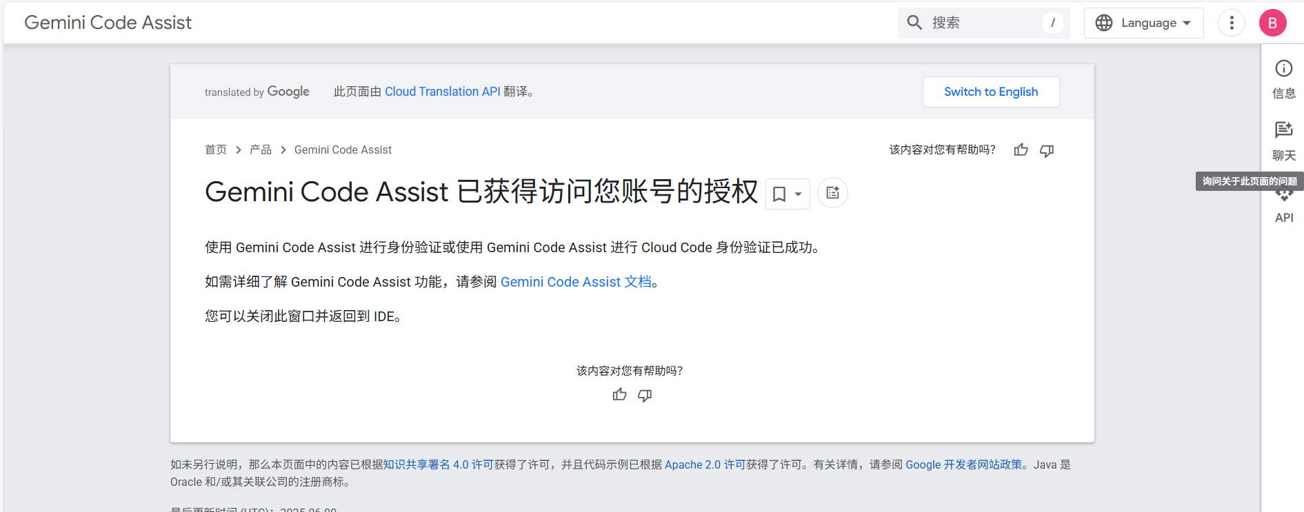 gemini cli完整流程，关于代理和GCP配置的坑-CSDN博客
