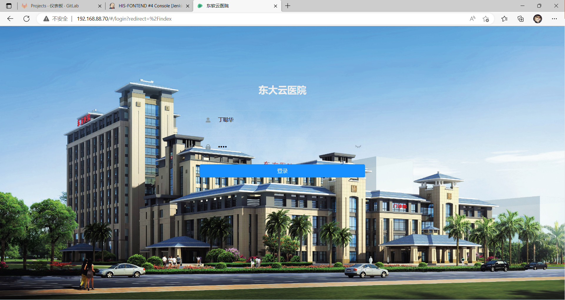 HIS-Nginx部署、Jenkins自动发布、ES服务、RabbitMQ服务-CSDN博客