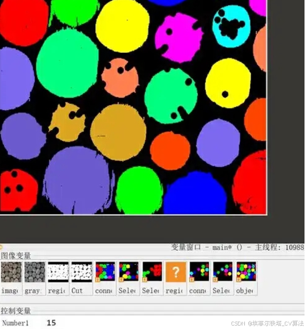 Halcon Blob 分析的原理、代码及应用场景_halcon blob分析-CSDN博客