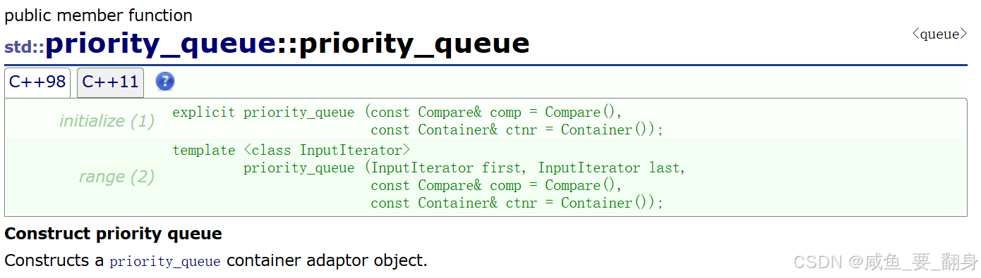 priority_queue（优先队列）使用指南_priorityqueue用法-CSDN博客