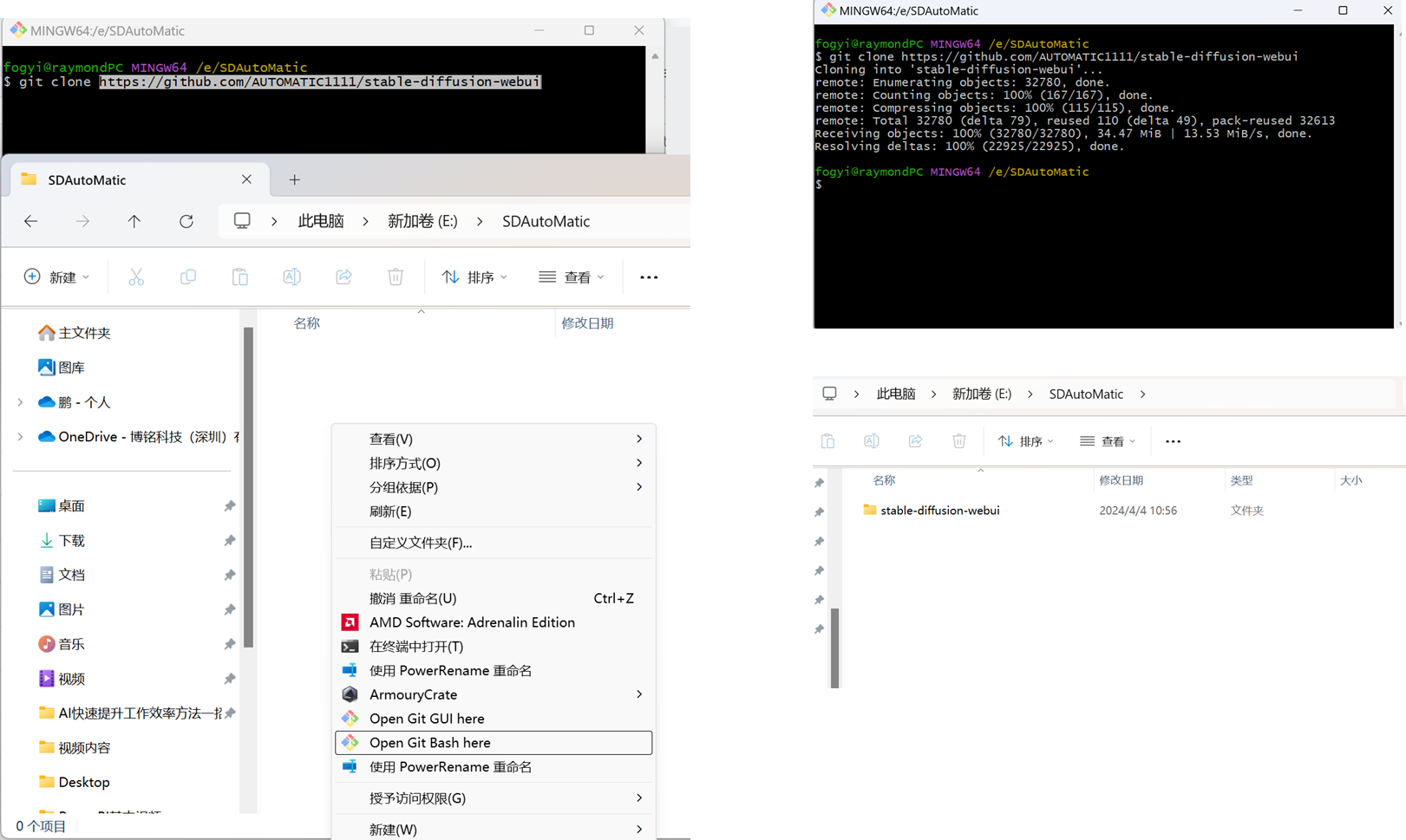 【AIGC专栏】StableDiffusion 安装WebUI-CSDN博客