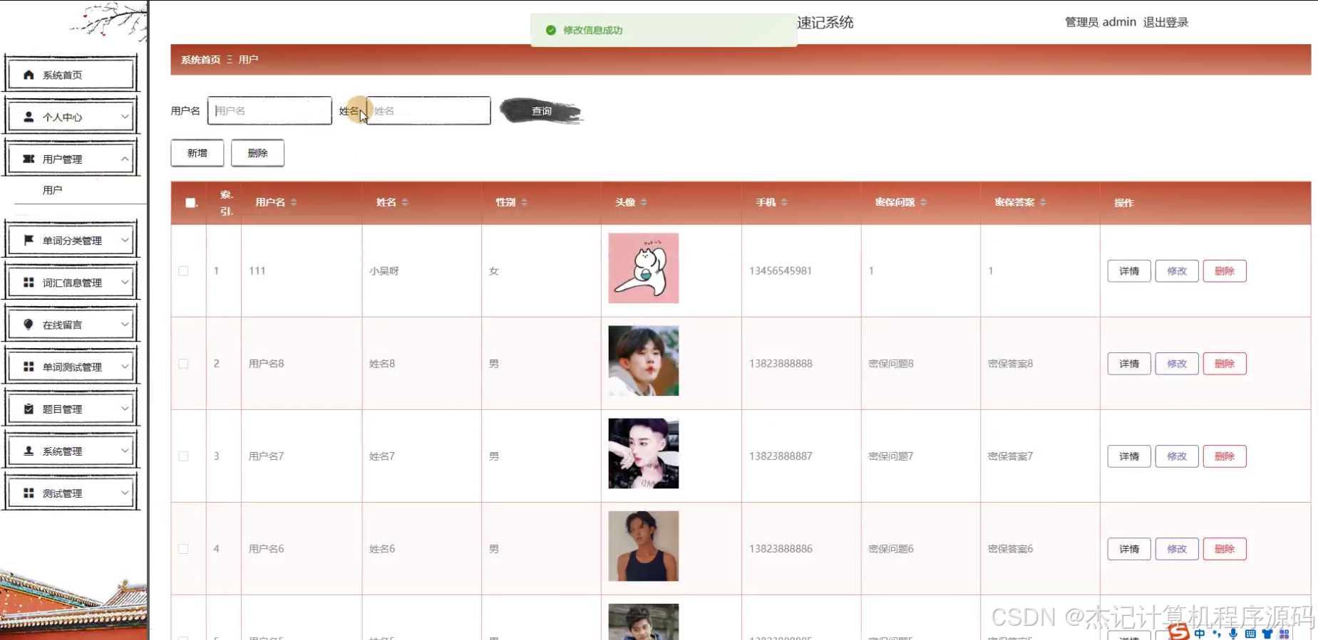 【开题报告】基于springbootvue框架的单词速记系统（程序源码论文 计算机毕业设计sprintbootvue单词速记 小