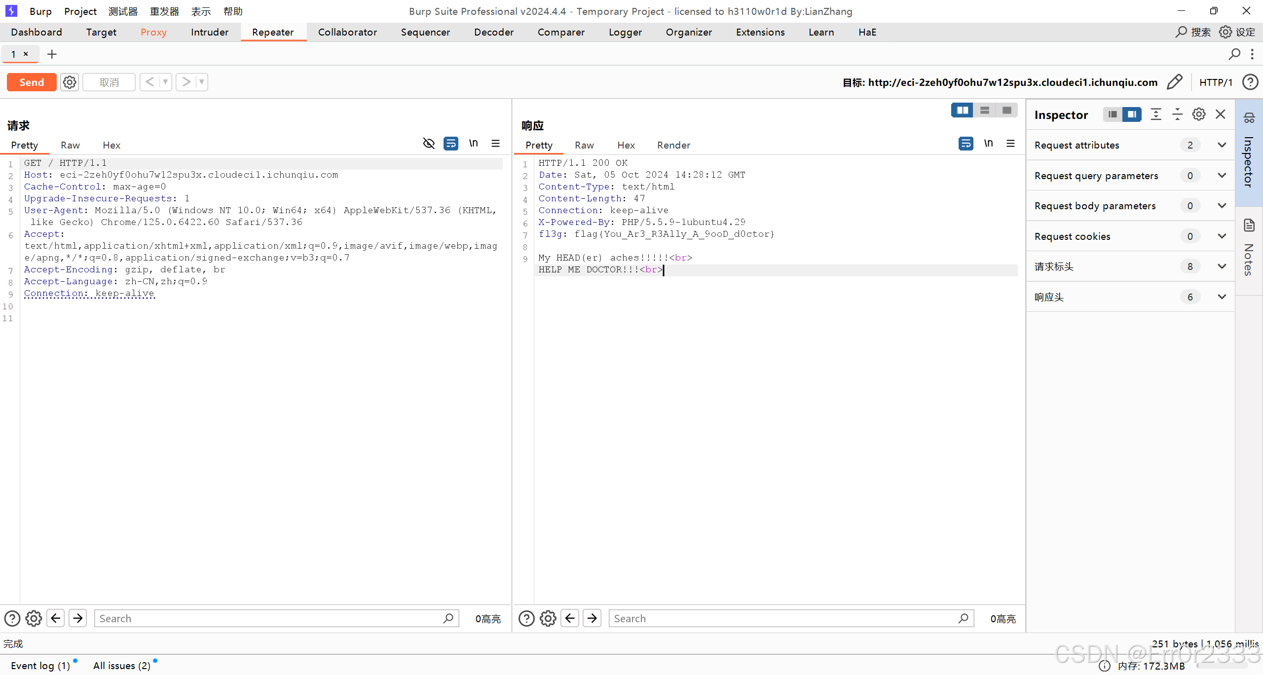 NewStarCTF2024 web方向全解_newstar2024-CSDN博客