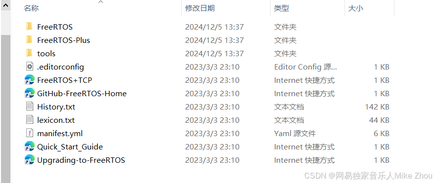 【stm32】f4l4系列移植freertos配置及避坑（兼容所有工程 Vtaskstartscheduler卡死的可能解决方案 以stm32l496为例）stm32l496