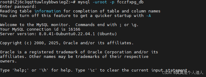 云服务器mysql数据库命令 本地mobaxterm和mysql操作怎么通过mobaxterm从服务器上的mysql数据库接入数据 Csdn博客