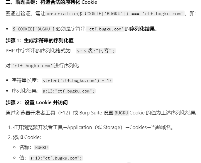 从登录框到Flag获取（bugku-web-login没反应）-CSDN博客