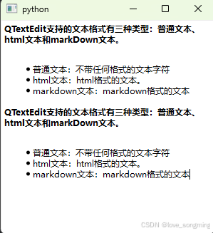Pyside6 键盘输入控件---多行文本框QTextEdit（1）_pyside6 qtextedit-CSDN博客