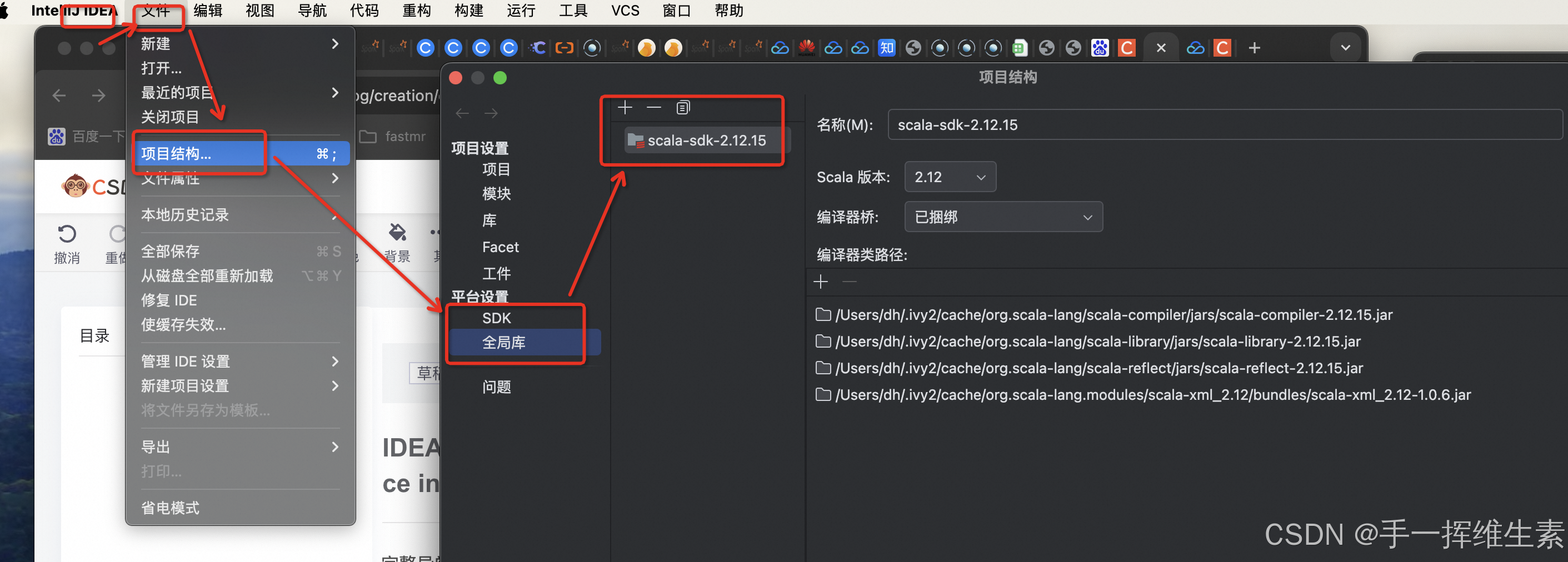 IDEA执行scala程序报错，异常信息：illegal cyclic inheritance involving trait Iterable；-CSDN博客