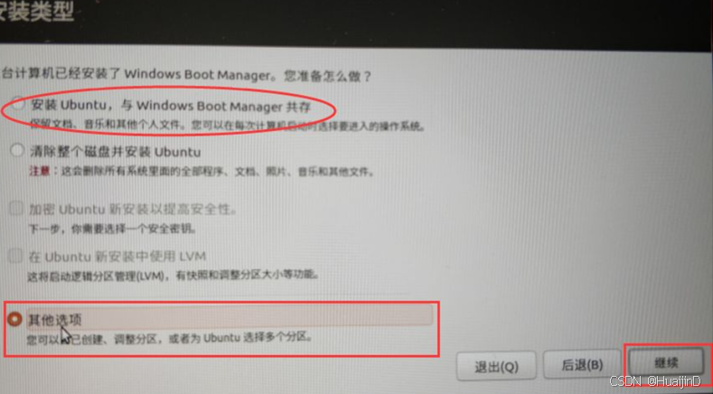 Ubuntu20 04系统使用gcc命令行和makefile编译c语言 Ubuntu20 04安装gcc Csdn博客