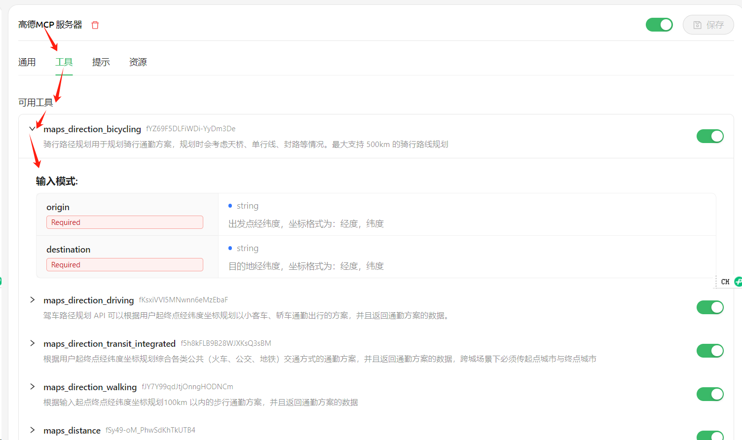 【AI入门】CherryStudio入门2：配置及使用 MCP_cherry studio mcp-CSDN博客