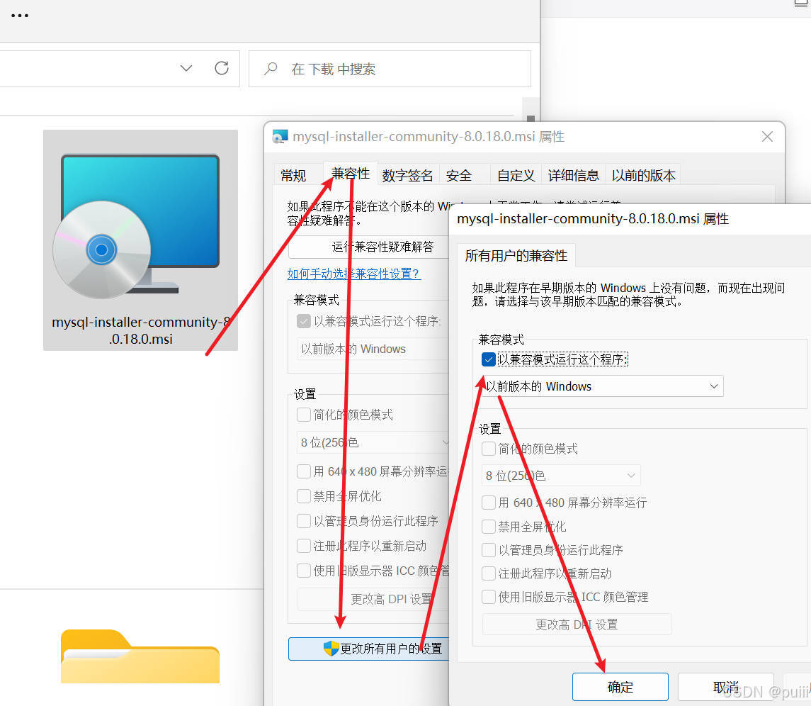Win11 MySQL 安装 没有“developer default”选项问题解决_mysql安装没有developer default-CSDN博客