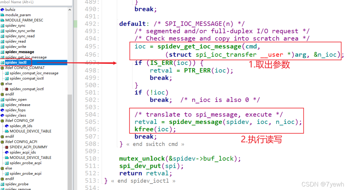 嵌入式Linux SPI驱动 spidev的使用(SPI用户态API)_linux spidev-CSDN博客