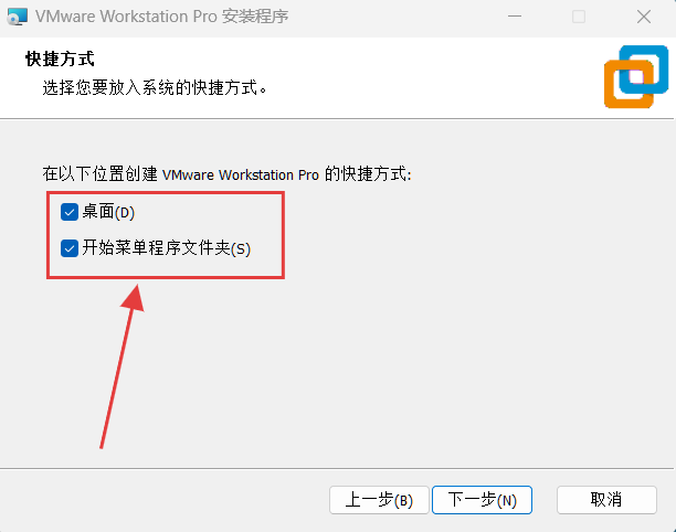 VMware 17 Windows 11安装教程（含安装包）_vm17下载-CSDN博客