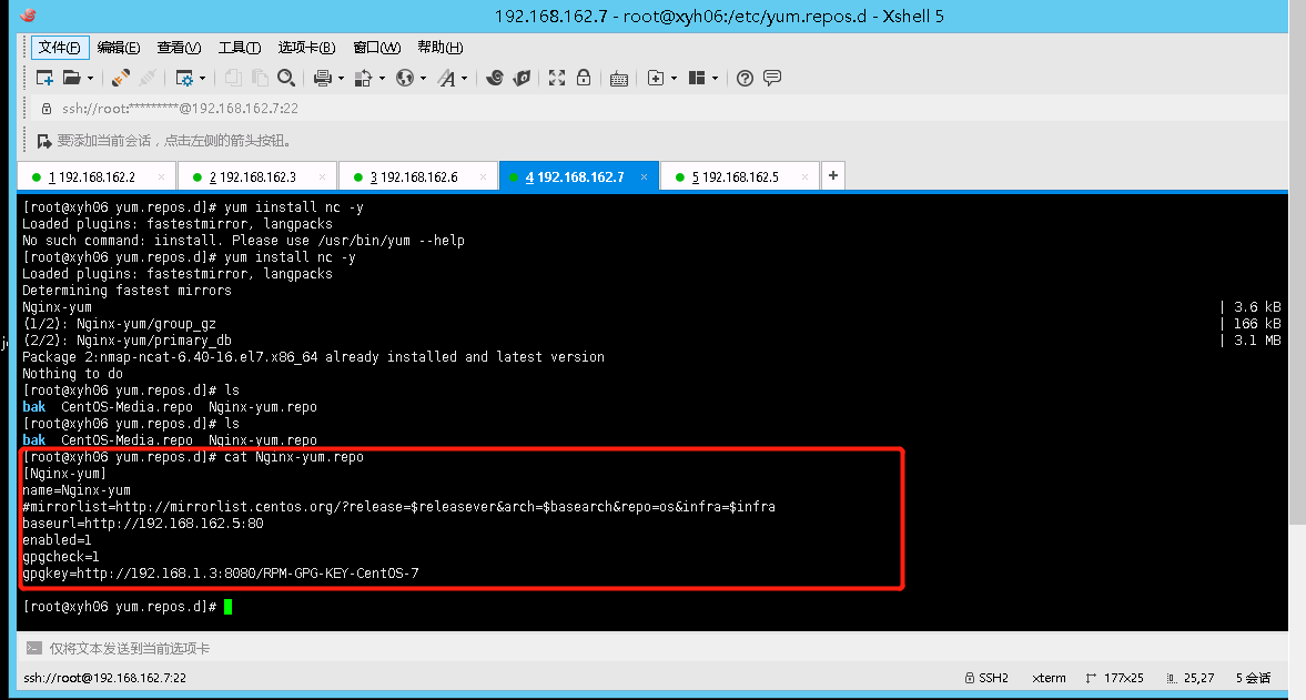 本地局域网yum源和局域网yum源配置_本地yum源-CSDN博客