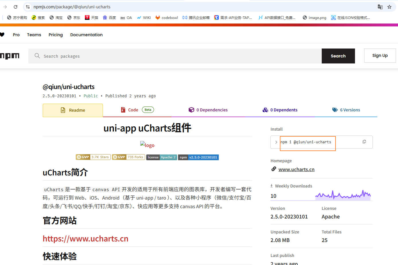 uniapp中使用 ucharts图表方法_uniapp 图表-CSDN博客