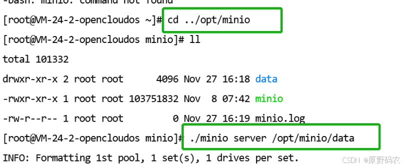 腾讯云Linux(Centos8)安装部署minio，并简单配置_minio 配置-CSDN博客