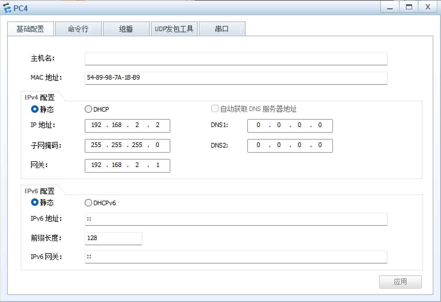 MGRE综合实验_gre配置loopback-CSDN博客