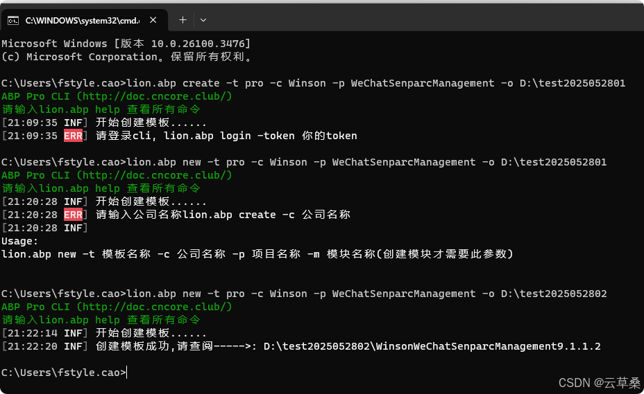 Abp Vnext Pro Vben5-CSDN博客