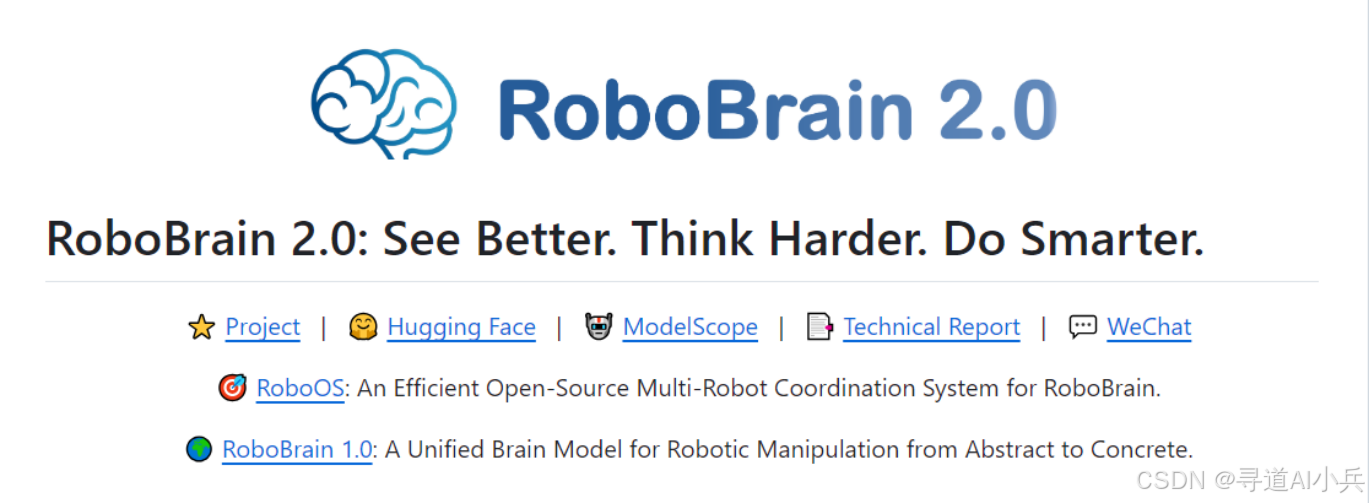 【2025具身智能大模型·系列16】RoboBrain 2.0：智谱开源的具身智能大脑模型，开启智能体新纪元_具身智能大模型开源源码-CSDN博客