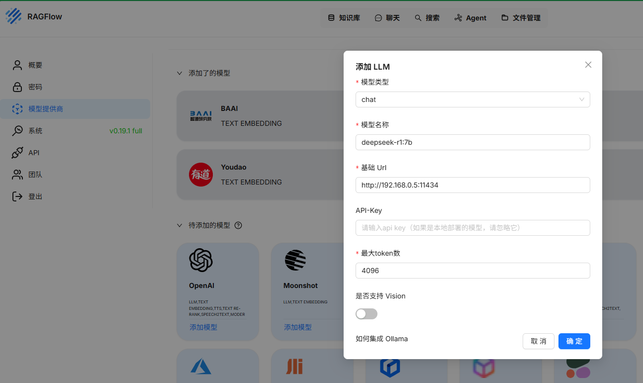 本地部署Dify+Ragflow及使用（二）_dify 安装ragflow-CSDN博客